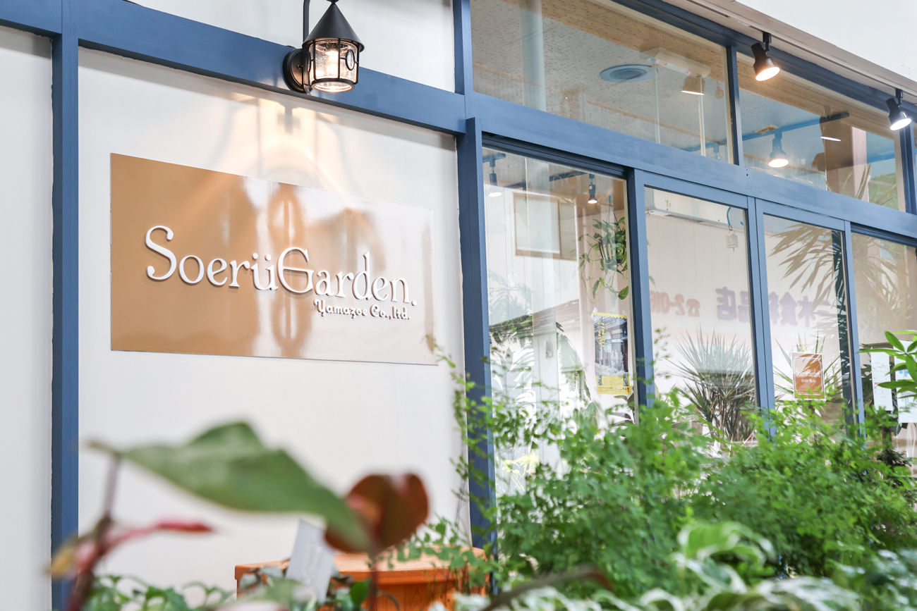 9/22 イベント情報 – 株式会社YAMAZOE